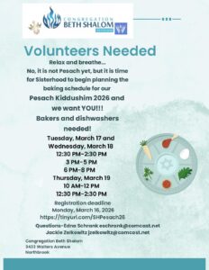 Pesach Kiddushim Volunteers 2026 | Congregation Beth Shalom